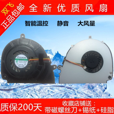 ACER宏基5750 5750G 5755G V3-571G E1-531G E1-571G V3-551G风扇
