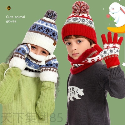 Children's knitted hat winter thickening warm scarf gloves w