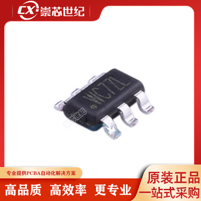 原装库存  SY7208ABC  SOT-23-6  DC-DC电源芯片