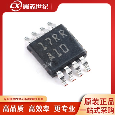 原装正品 贴片 LMC6482IMMX/NOPB VSSOP-8 双路运算放大器IC芯片