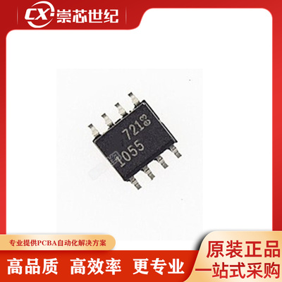 原装全新 LT1055CS8 封装SOP-8 精准运算放大器 电源开关稳压器