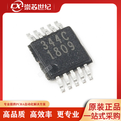 原装库存   CS4344-CZZR   TSSOP-10   数模转换芯片DAC