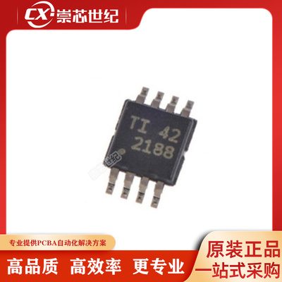 原装OPA2188AIDGKR 封装VSSOP8 丝印2188 仪表运算缓冲器放大器
