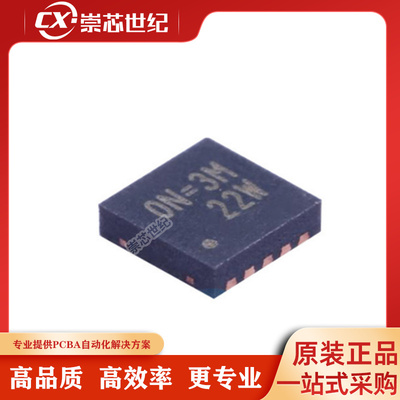原装库存  RT8015AGQW  DFN-10  DC-DC电源芯片