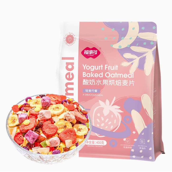 福事多酸奶水果烘焙麦片400g*2袋营养早餐冲饮即食速食