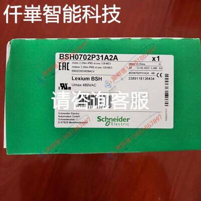 PSM-EG-RS232/4K菲尼克