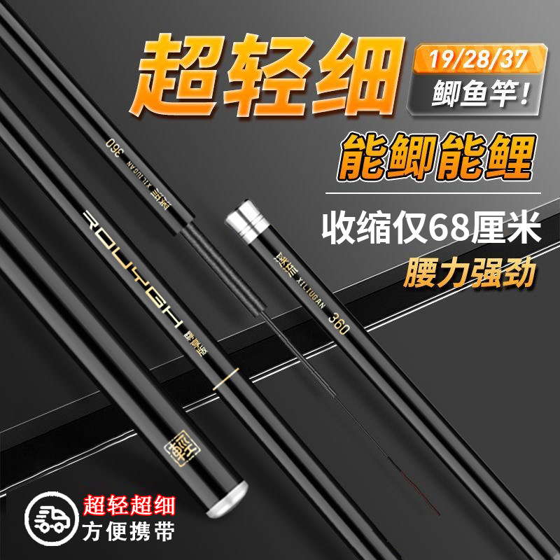 【黑金款式】鱼竿超短节溪流竿高碳超轻超细28调小鲫鱼竿溪石斑