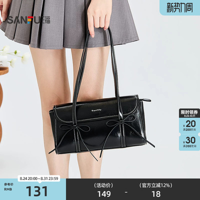 三福挎包秋季复古老钱芭蕾风法棍包miu系时尚单肩女包528565