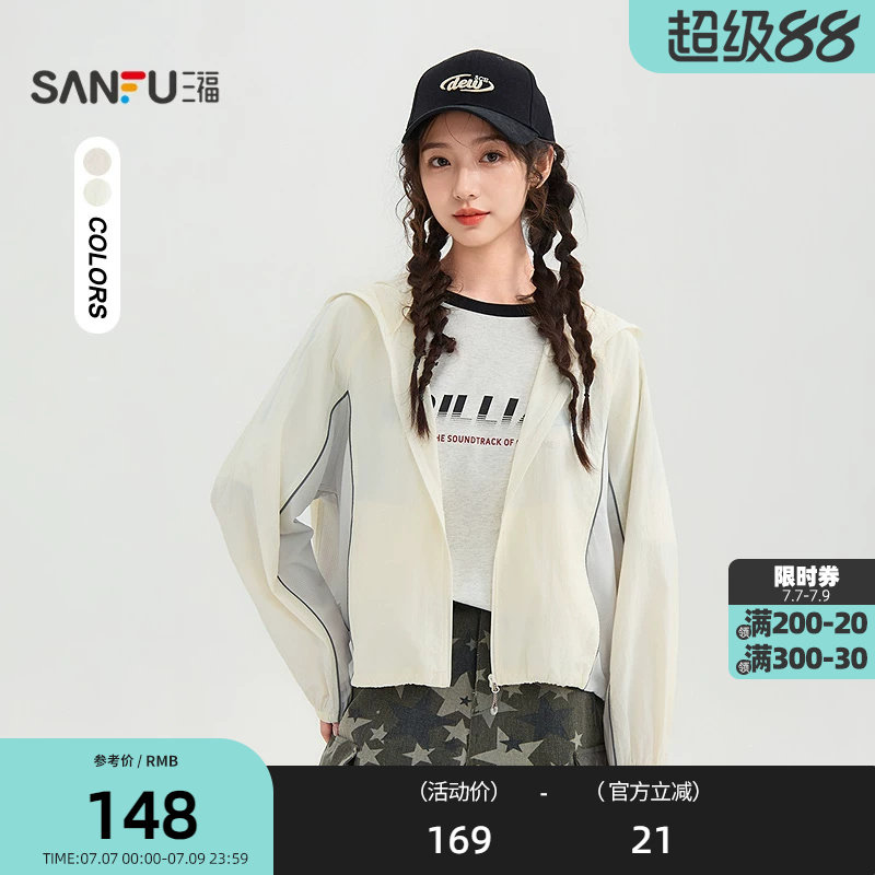 三福单外套2026夏季户外休闲撞色英文印花网面上衣女装852620
