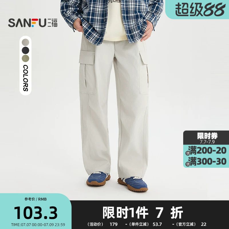 三福2026夏季男士宽松工装休闲裤 时尚橡筋腰裤子长裤520830