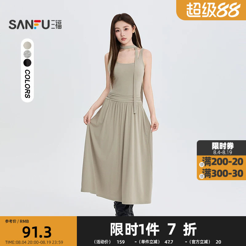 三福连衣裙2026夏季带胸垫飘带腰部褶皱优雅裙子女装526078