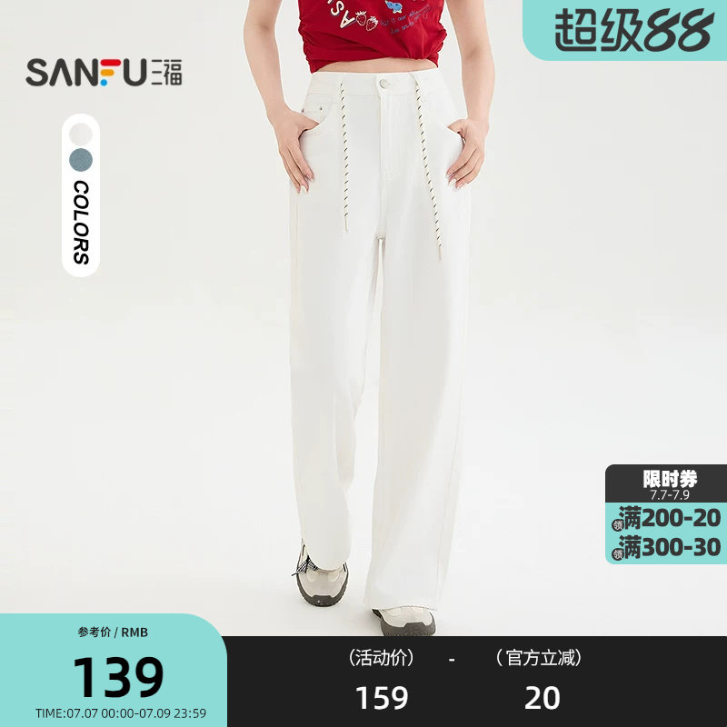 三福牛仔裤2026夏季腰绳装饰阔腿裤脚时尚长裤裤子女装522981