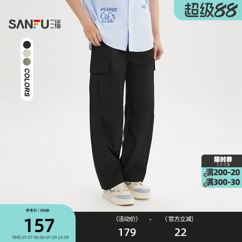 三福2026夏季男士宽松工装休闲裤时尚直筒橡筋腰长裤521206
