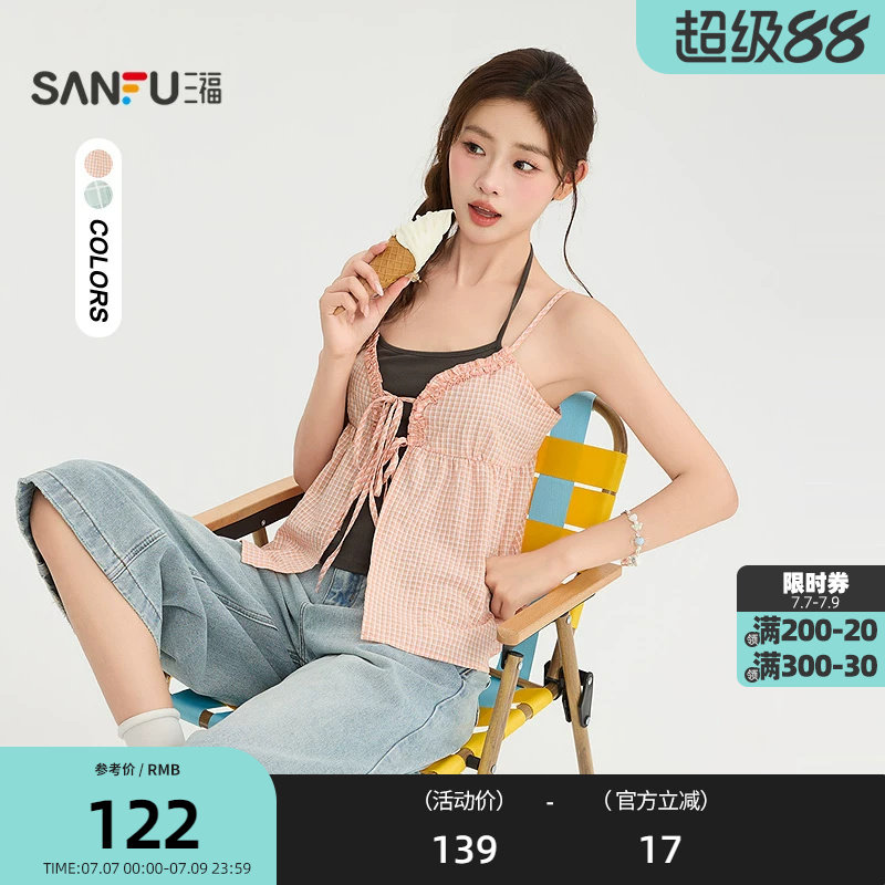 三福衬衫2026夏季木耳边绑带撞色两件式无袖上衣女装527021