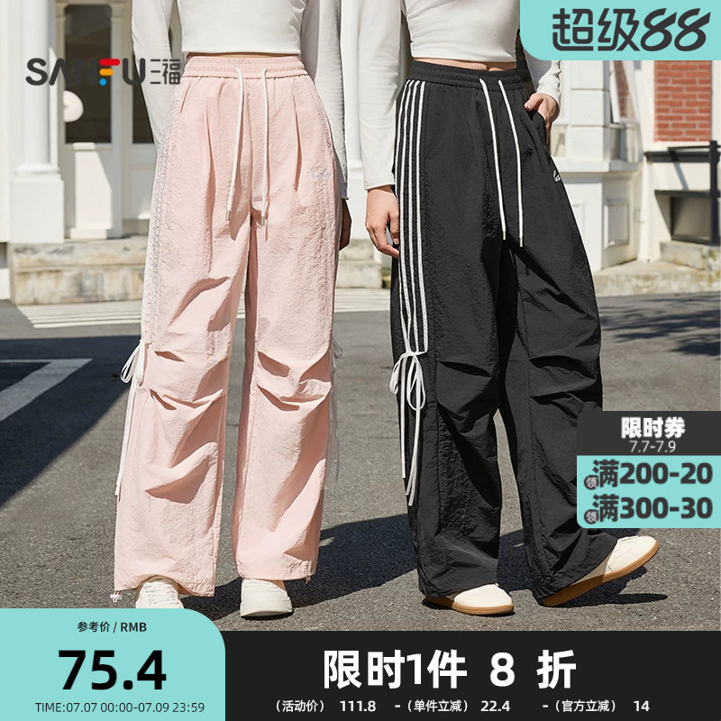 三福粉色休闲裤2026夏季芭蕾风蝴蝶结绑带宽松阔腿长裤女装运动裤