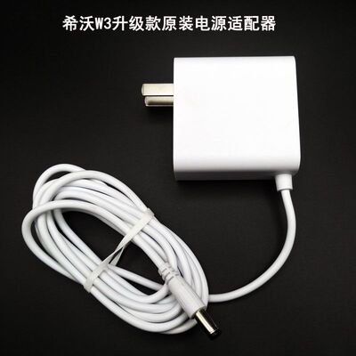 seewo希沃W0/W1/W2/W3原装12V3A线E036-1N120300VC电源适配器