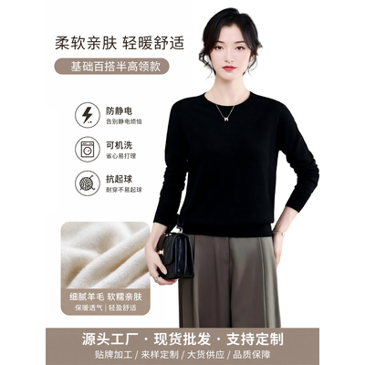 防静电抗起球可机洗羊毛衫
