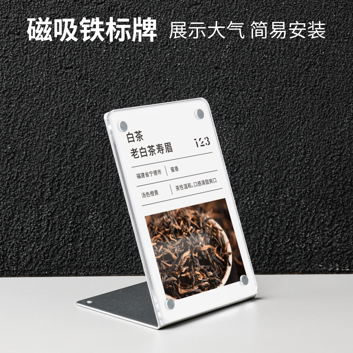 亚克力价目展示牌餐桌立牌标价签台卡支架价格牌商品标识牌小台签