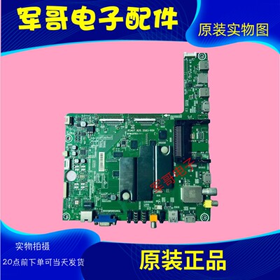 原装海信LED60EC550A电视主板