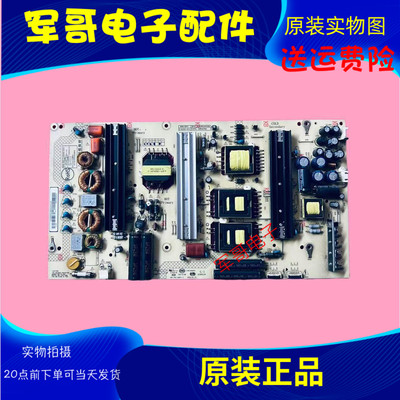 原装海尔LU55AL88M92电视电源板R-HS205D-3SF41 PLS196W340*180B