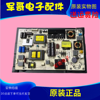原装海信液晶LED50EC510N/X1A/K320U/55K370电源RSAG7.820.5687