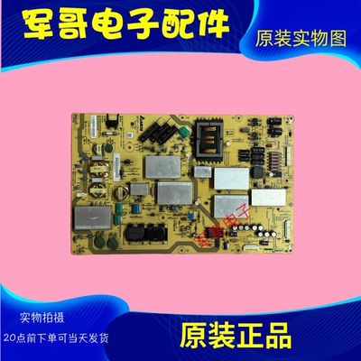 原装夏普LCD-52UE20A 电源板APDP-247A1 B RUNTKB260WJQZ