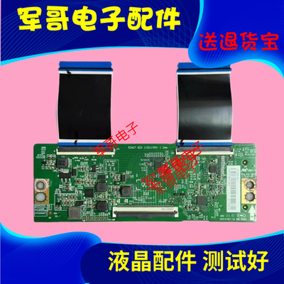 适用海 信55A57H LED55E3G 65E3G-PRO逻辑板RSAG7.820.11923 6160