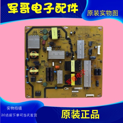 夏普原装电源板QPWBFG559WJN1