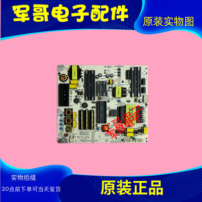 康佳LED75S8000U电源板35023446 34020691 KIP+L280E04B1