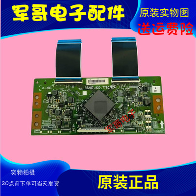 海信LED55EC780UC逻辑板原装