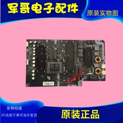 适用L654UCC1 L554UCC1电源板SHG5503A-215E 25-DB4602-X2P