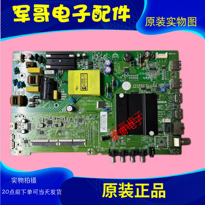 原装康佳LED43K1000A 43S2 K43 43S1 D43A 43G6A主板35024372