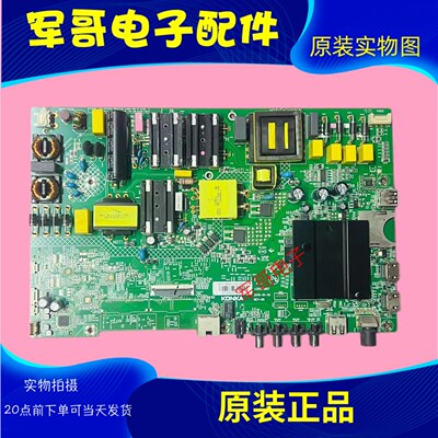 康佳B50U LED55K520 LED50K5100主板35023887屏2061YT 2010