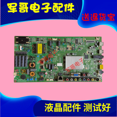 原装康佳LED42R5500FX 主板35017819屏72000210YT 210YT