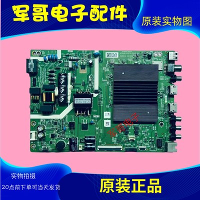 创维43A5 Pro主板A7R3012 N012406-001979-003/004屏SDL430WY LD0