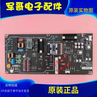 原装小米L65M5-AD电源板 FSP175-1FS01 AMP65XM-T33 电路板