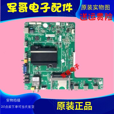 原装海信LED42EC630JD/39/46/50/55K610X3D主板RSAG7.820.5060