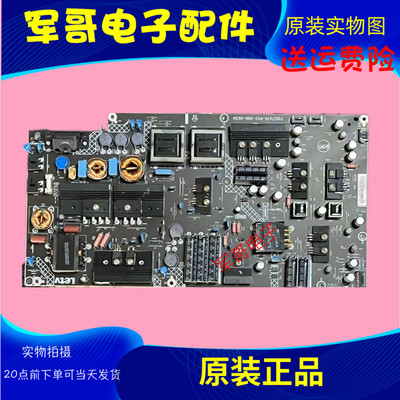 乐视原装L653LN电源板