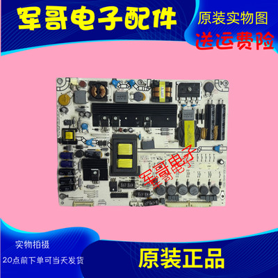 原装海信LED42K310X3D LED46K320X3D电源板RSAG7.820.4849/R0H