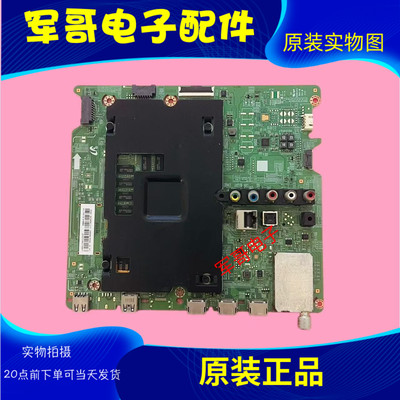 原装三星UA40/48/55/65JU5900JXXZ电视主板BN41-02345A配屏可选