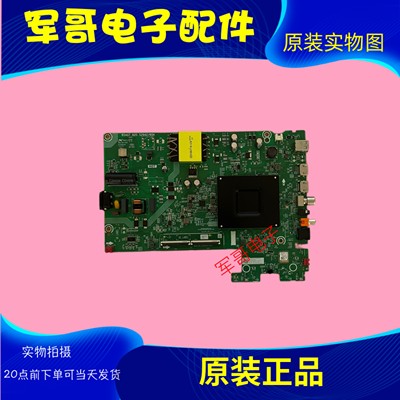 海信55D3KH主板RSAG7.820.52942