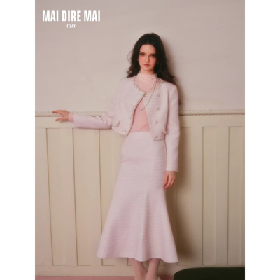 MAI DIRE MAI雾粉珍珠长袖圆领外套高腰鱼尾半身裙套装女秋冬气质