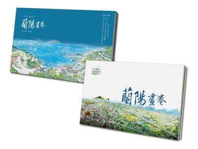 预售 张哲铭兰阳画卷(含书盒)步步 原版进口书 童书/青少年文学