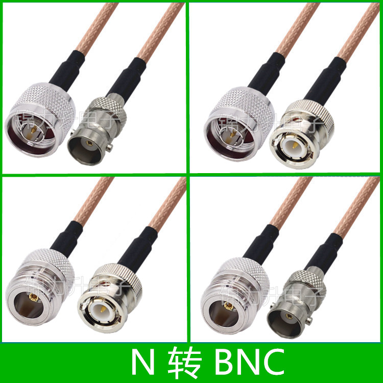 N转BNC连接线BNC公头延长线BNC母N公转接线N母射频线N头Q9同轴线_虎窝淘