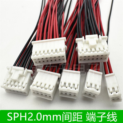 SPH2.0mm间距双排端子线连接线