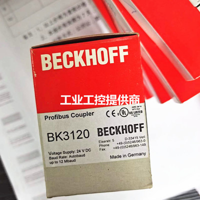 倍福BK3010全新模块BK3120