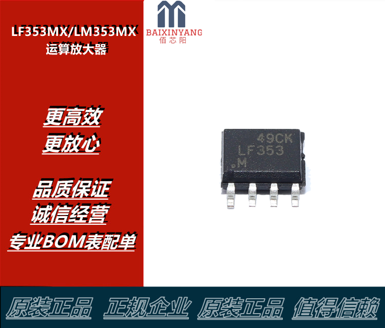 lm353资料-千图网