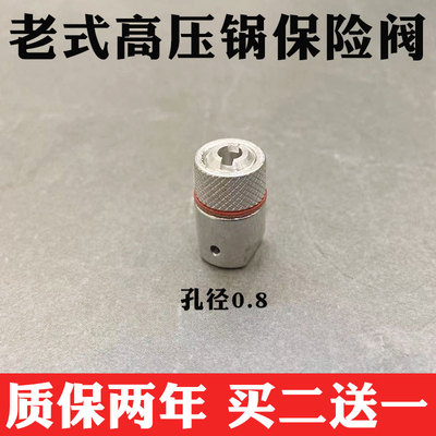 老式高压锅银多福双宝幸福