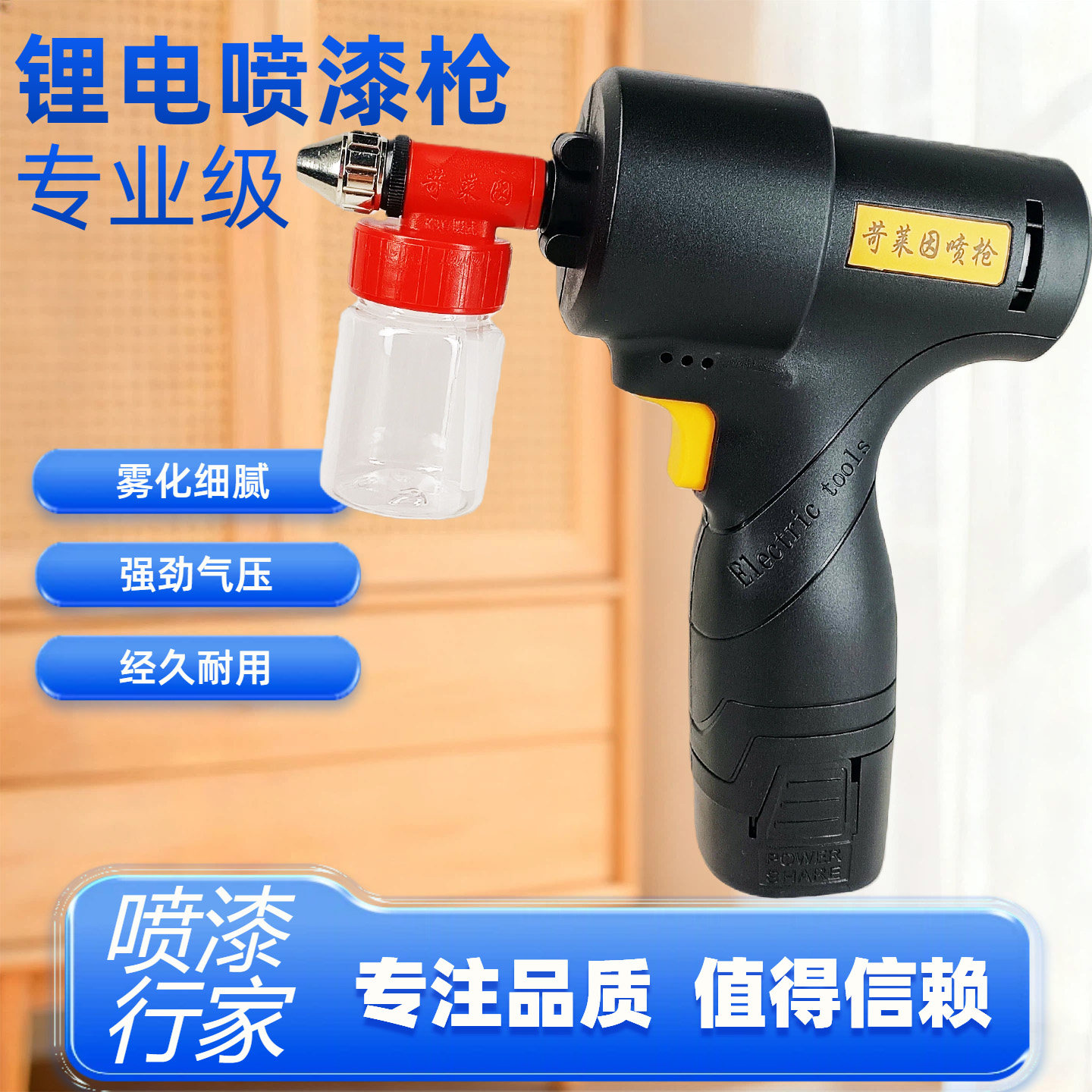 苛莱因电动喷漆枪无极调速家具补漆小型喷枪手办模型上色喷笔套装