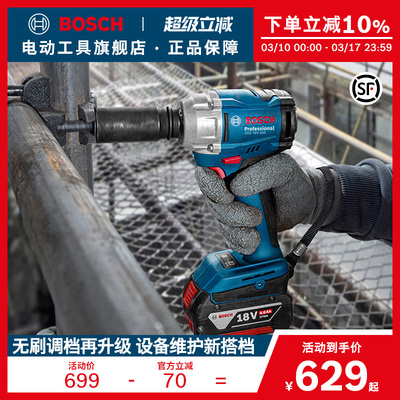 博世锂电冲击扳手电动工具3挡调节电式冲击起子机电动GDS18V-350